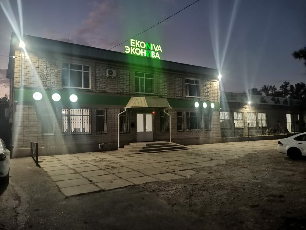 Tarım makineleri, ekipmanlar ЭкоНива-Черноземье, Salsk, foto