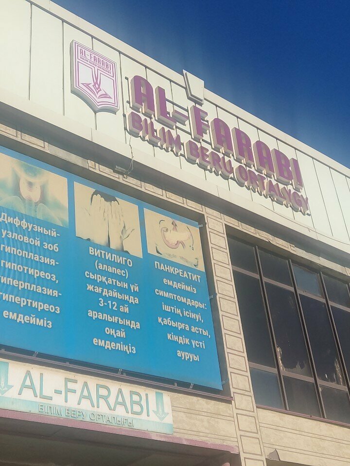 Özel ders hizmetleri Al-Farabi, Türkistan, foto