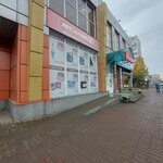 Альфа (Oktyabrskiy Avenue No:62А), gaz ekipmanları  Novokuznetsk'ten