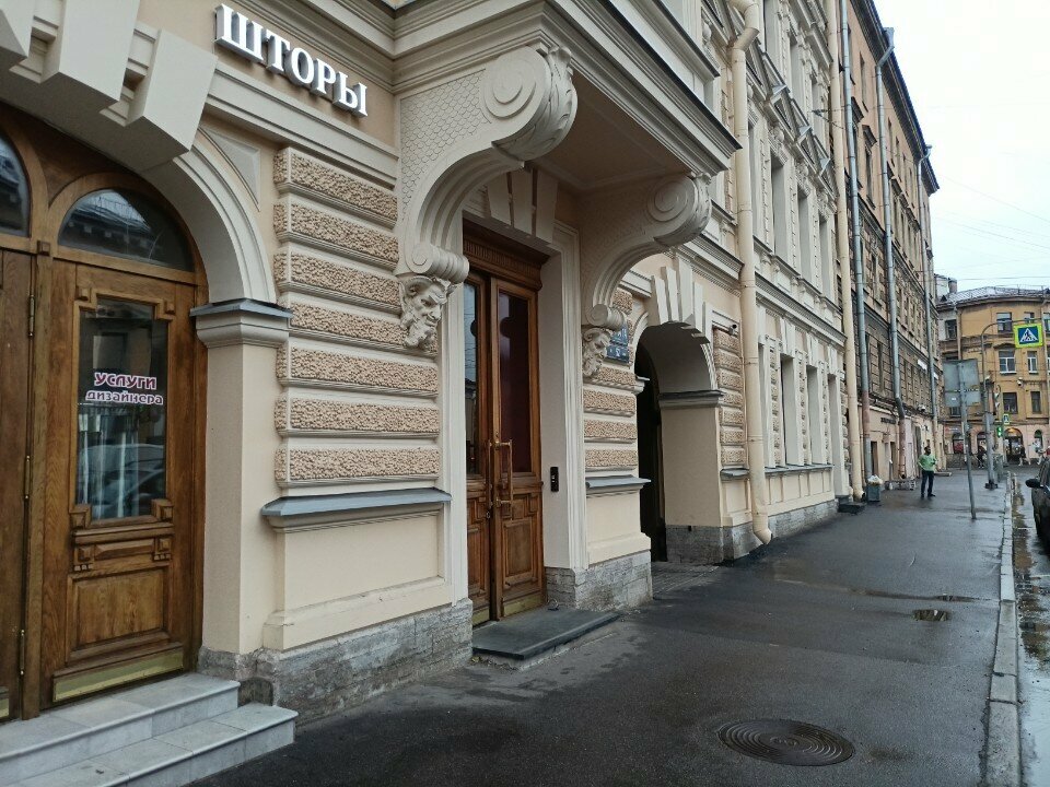 Otel Как дома, Saint‑Petersburg, foto