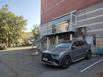 Пробизнесинвест (Permskaya Street No:232), yönetim ofisi  Perm'den