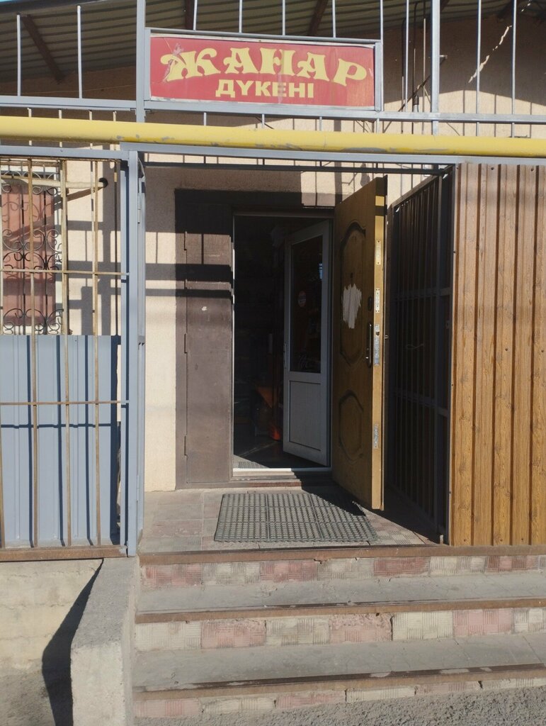 Market Zhanar, Almatı, foto