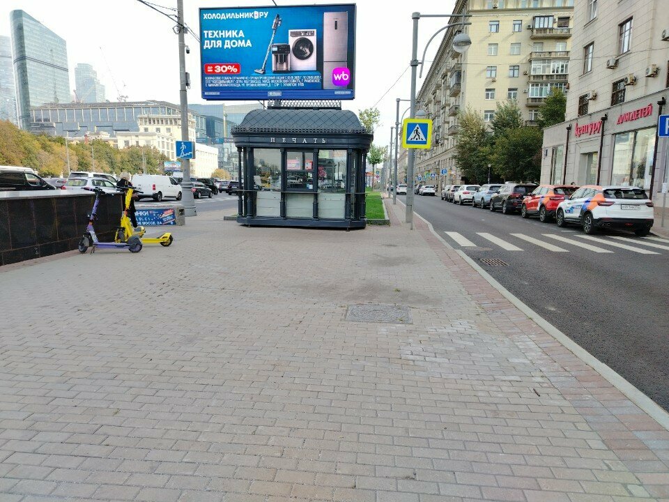 Market Мороженное, Moskova, foto