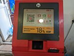 Kaspi.kz (Armandastar kóshesi No:1/1, Internasıonalnyı shaǵyn aýdany), ödeme terminali  Astana'dan