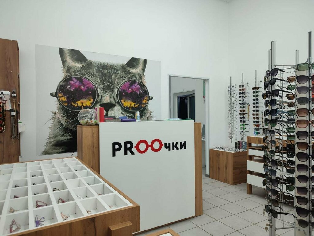 Optik Pro. Ochki, Krasnoarmeysk, foto