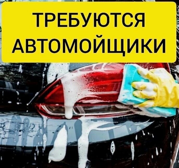 Oto yıkama Crystal Shine, avtomoyechniy kompleks, Samara, foto