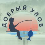 Добрый улов (ulitsa Kuzovatkina No:39с12), balıkçılık ekipman firmaları  Nijnevartovsk'tan
