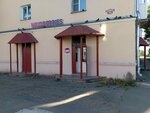 Wildberries (ulitsa Kirova No:73), teslimat noktası  Kotlas'tan