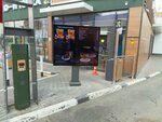 Vkusno — i tochka. Auto (Novo-Sadovaya Street No:325А), fast food  Samara'dan