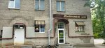 Foto Kadr (Stachek Avenue No:75), fotoğraf hizmetleri  Saint‑Petersburg'dan