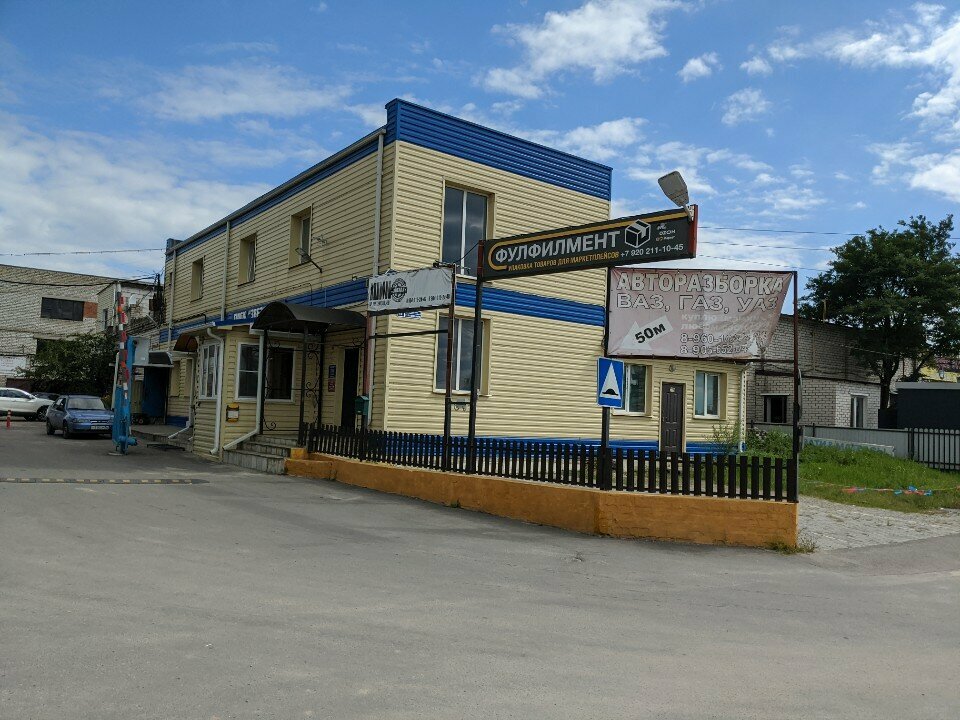Otomobil servisi Импеданс-сервис, Voronej, foto