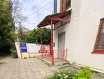 Паритет (ulitsa Uritskogo No:34), hukuk büroları  Voronej'den