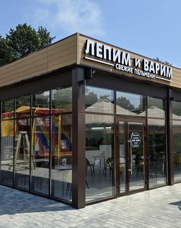 Kafe Lepim i Varim, Soçi, foto