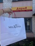 ДариЯ (vulica Zaslonava No:20), halı ve halıfleks üretici ve toptancıları  Senno'dan