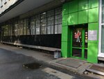 5Post (Moskovskoe Highway No:4), teslimat noktası  Puşkin'den