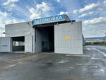 Sorokin A. A. Ip (ulitsa Mira No:33с2), oto yıkama  Şadrinsk'ten