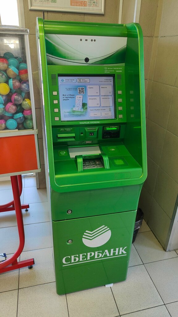 ATM'ler Sberbank, Krasnodar, foto