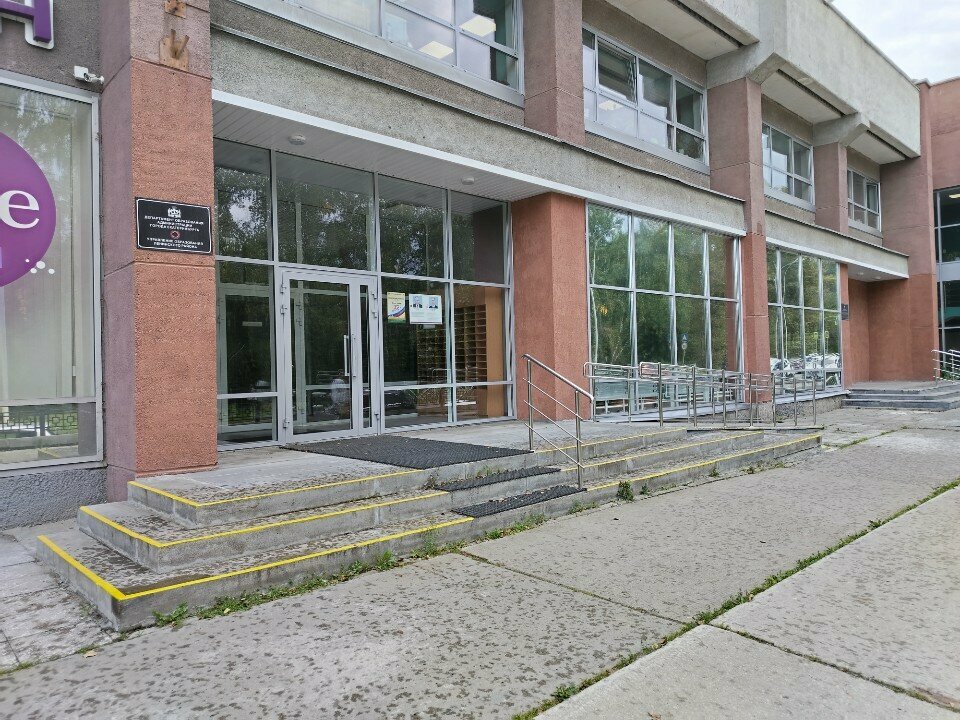 Eğitim denetim kurumları Otdel obrazovaniya Leninskogo rayona Upravleniya obrazovaniya Administratsii goroda Yekaterinburga, Yekaterinburg, foto