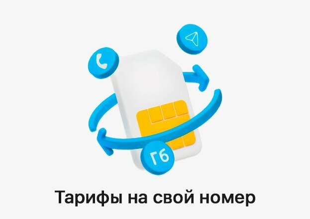 i̇nternet hizmet sağlayıcıları Bezlimit66, Yekaterinburg, foto