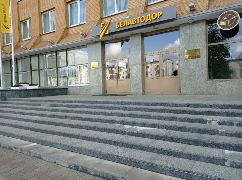 Yönetim ofisi Fizkulturno-Ozdorovitelny kompleks FOK Departamenta Belavtodor, Minsk, foto