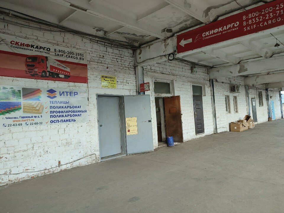 Lojistik firmaları Скиф-Карго, Cheboksary, foto