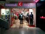 Krasny Kvadrat (Molokova Street No:56с1), giyim mağazası  Krasnoyarsk'tan