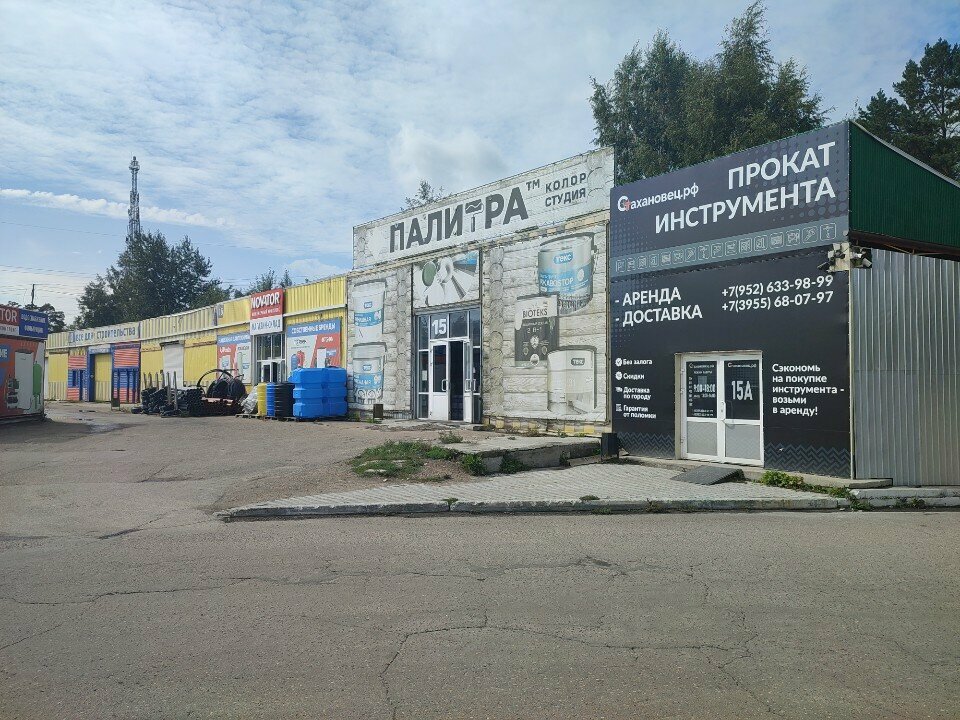 Boya ve cila malzemeleri üretim ve satış yerleri Палитра, Angarsk, foto