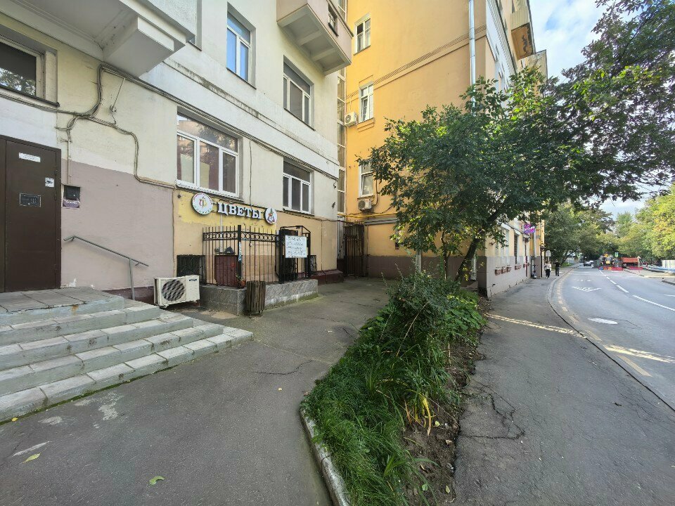 Online mağaza ofisi Аврора, Moskova, foto