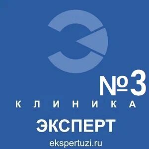 Uzd Expert Center (Киевская улица No:38), tıp merkezleri ve klinikler  Simferopol'dan (Akmescit'ten)