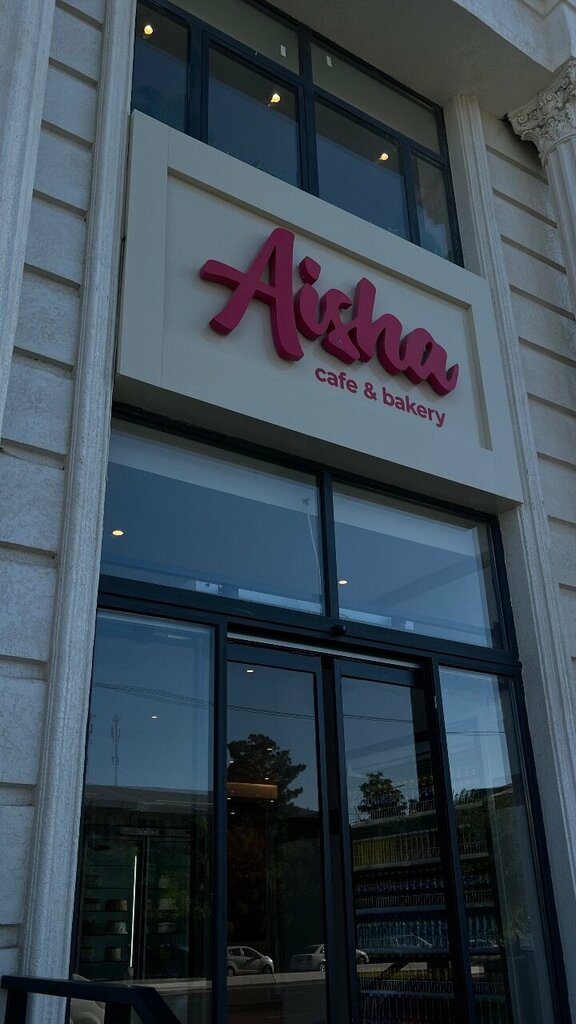 Kahve dükkanları Aisha halal, Buhara eyaleti, foto