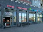 Мясо Гастроном (ulitsa Georgiya Grechko No:1), kasap, şarküteri  Saint‑Petersburg'dan