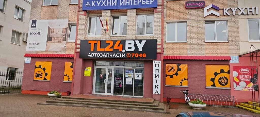 Otomobil yedek parçaları Tl24.by, Salihorsk, foto