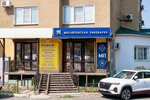 Михайловская пивоварня (Makarova Lane No:20), bira dükkanı  Stavropol'dan