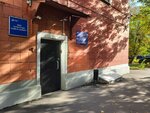 Книга-сервис (Krzhizhanovskogo Street No:14к1), yönetim ofisi  Moskova'dan