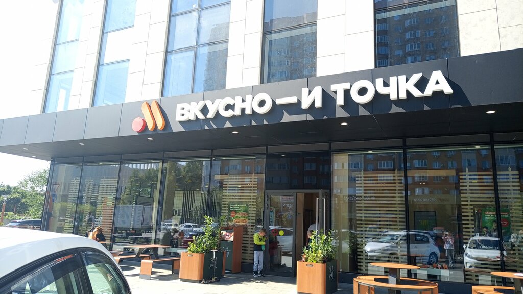 Fast food Vkusno — i tochka, Krasnodar, foto