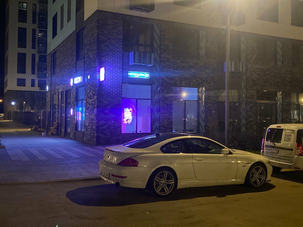 Süpermarket Dixy, Moskova ve Moskovskaya oblastı, foto