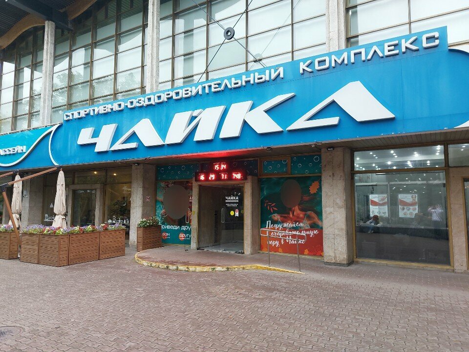 Kafe Gabbiano, Moskova, foto
