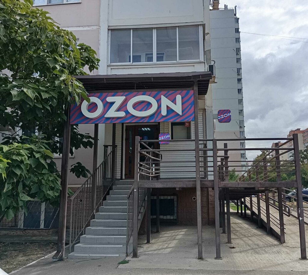Teslimat noktası Ozon, Krasnodar, foto