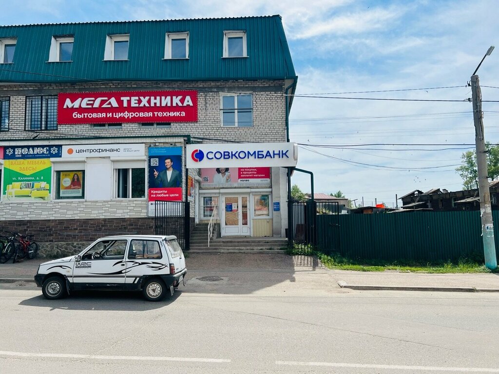 Banka Sovkombank, Hilok, foto
