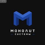 Монолит Системы (Kazbekov Avenue No:345А, Makhachkala), i̇nşaat makinaları ve ekipmanları  Makhachkala'dan