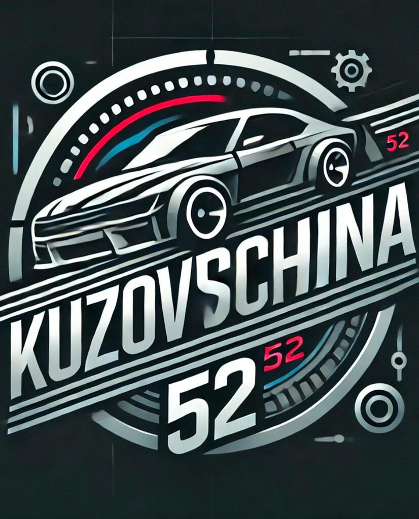 Otomobil yedek parçaları Кузовщина52, Nijni Novgorod, foto