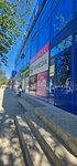 Go Travel Pro (Abilkair khan Avenue No:17), seyahat acenteleri  Aktöbe'den