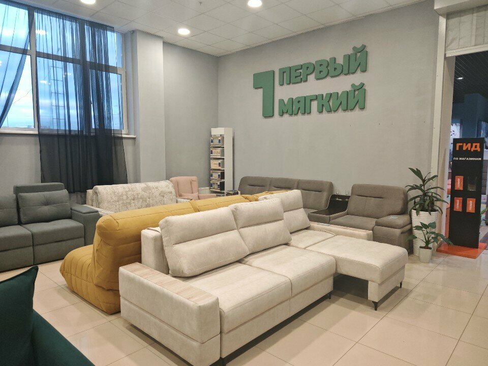 Koltuk takımı mağazaları Первый мягкий, Yekaterinburg, foto