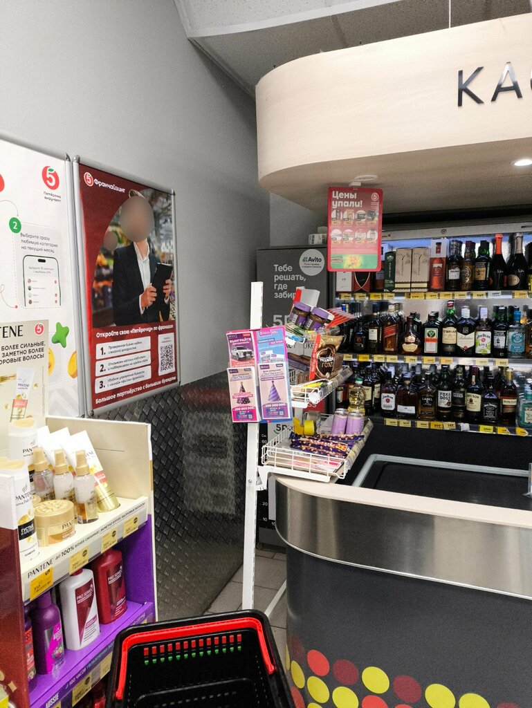 Teslimat noktası 5Post, Krasnokamsk, foto