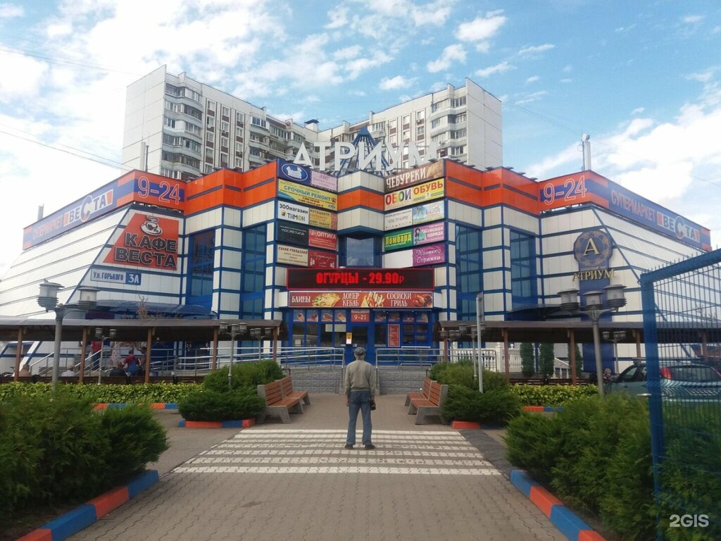 Epilasyon DiaElectroepil, Koroliov, foto