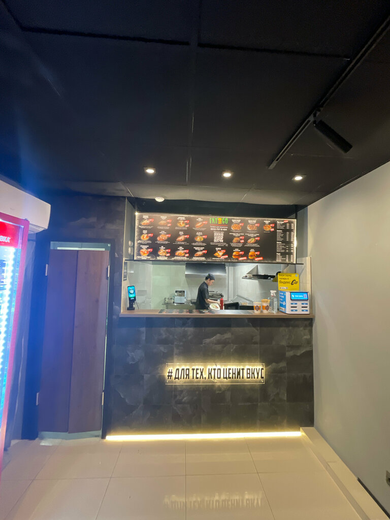 Fast food Eat and Go, Yekaterinburg, foto