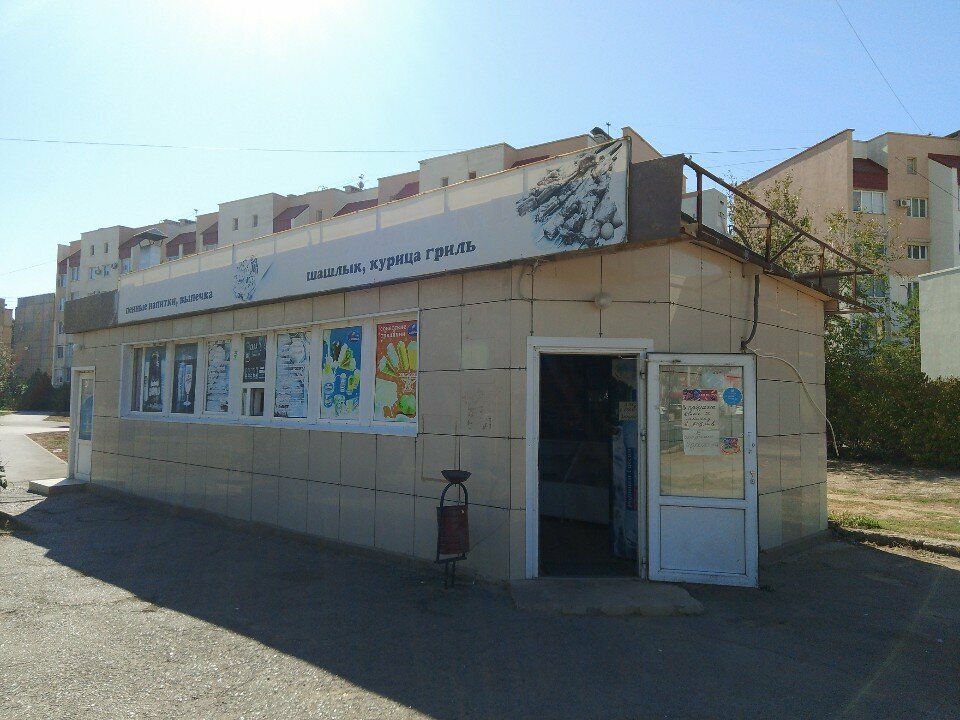 Market Продукты, Voljski, foto