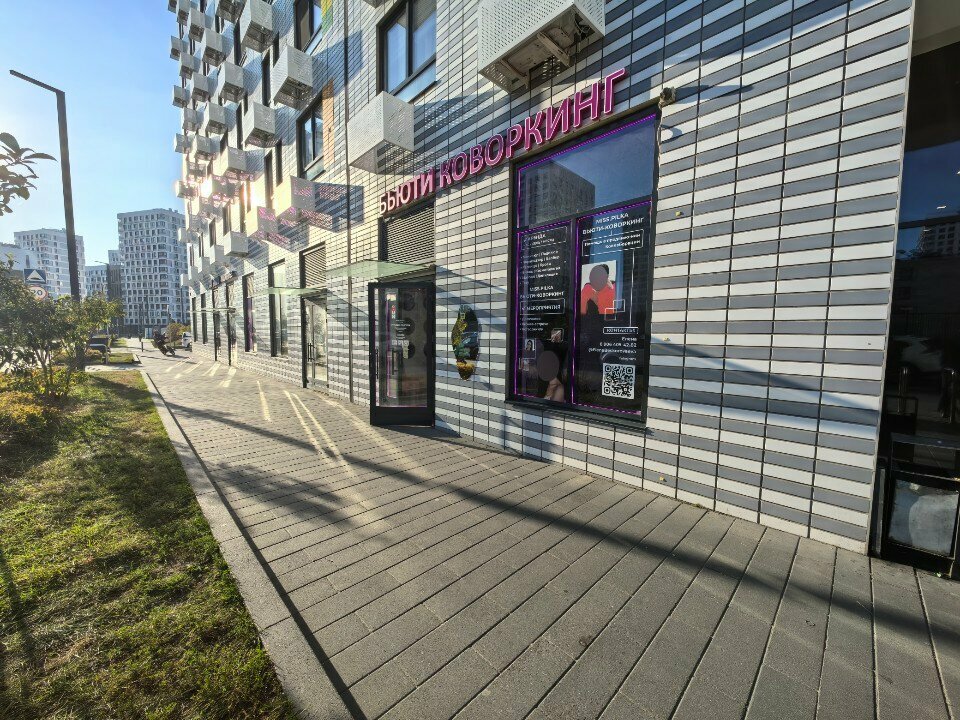 Güzellik salonu Бьюти-мастер Медына О., Moskova, foto