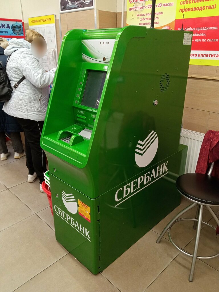 ATM'ler Сбербанк, Saint‑Petersburg, foto