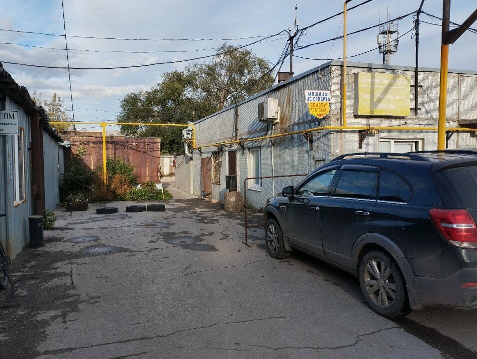 Kablo firmaları Самарские электросети, Samara, foto